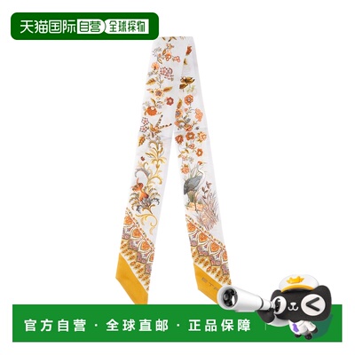 1h可退 潮奢 Etro 艾特罗 女士 Flora And Fauna 印花佩斯利花纹