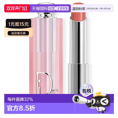 香港直邮DIOR 迪奥诱惑焕彩润唇膏 3.2g #012 ROSEWOOD新款正品