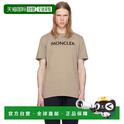 Moncler 盟可睐 男士 驼色 Flocked Logo Cotton T恤 K10918C0007