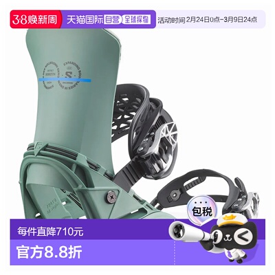 SALOMON District Pro 滑雪板固定器 中性萨洛蒙雪鞋