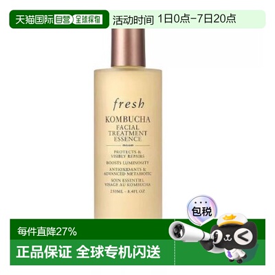 fresh/馥蕾诗红茶水爽肤水250ml正品