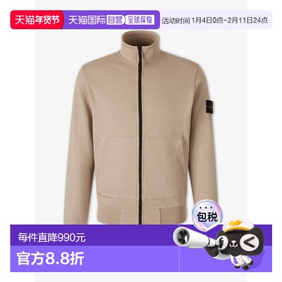 STONE ISLAND 男士针织衫 L1S156100063V009ADESERT