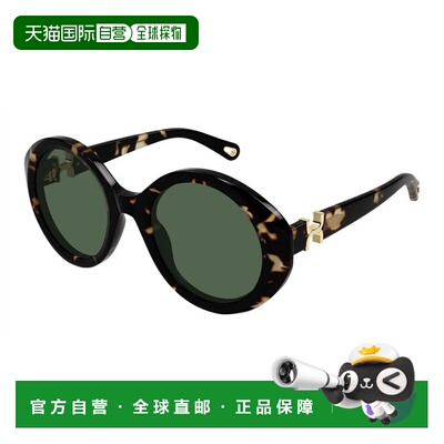 CHLOÉ 女士眼镜 CH0332S002