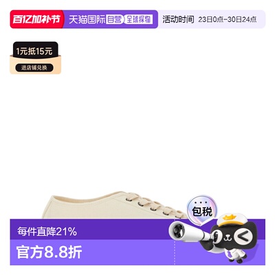 1h可退 LEMAIRE 女士芭蕾乐福鞋 FO0201LF1405WH002 SS2025