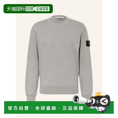 STONE ISLAND 男士卫衣 100323301214001 CO 灰色 Sweatshirt