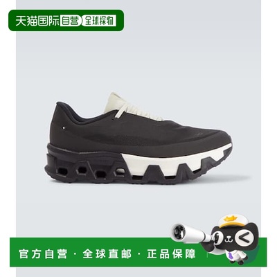 1h可退 潮奢 On 男士 Cloudmonster Hyper PAF 跑步鞋昂跑运动鞋