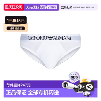 1h可退 EMPORIO ARMANI 男士内裤 EM000230AF14133U0002