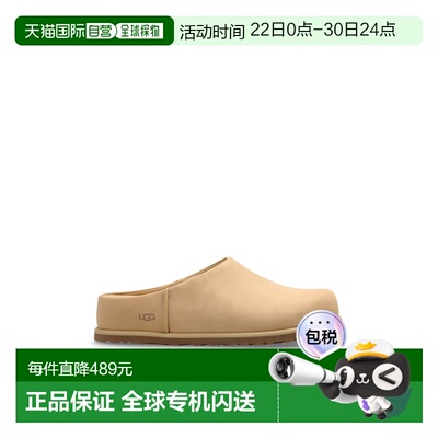 1h可退 UGG 女士拖鞋 11811300MDSD SS2026 浅棕色 ‘OTZO CLOG’