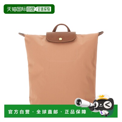 LONGCHAMP 女士双肩包 10284089P96 CO 粉红色 Le Pliage Origina