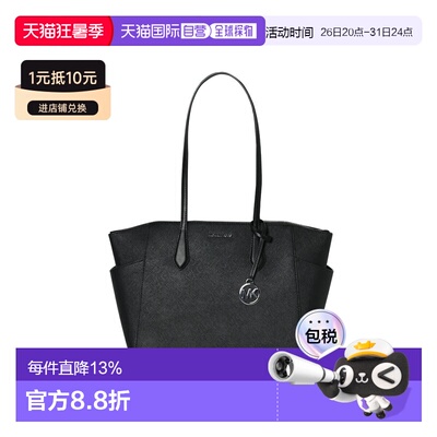 Michael Kors 奥莱款Marilyn 中号皮革女士单肩手提包35F5S6AT2L