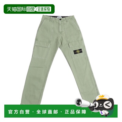 1h可退 STONE ISLAND 男童长裤 K2S163100001S0104V0155