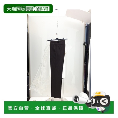 1h可退 潮奢 dior 迪奥 桀傲 男士 ABITO ICON MUST BUY PANTA 长