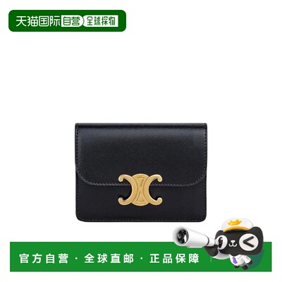 1h可退 奢淘 Celine 亮泽牛皮革翻盖卡包 女 10I583DPV.钱包