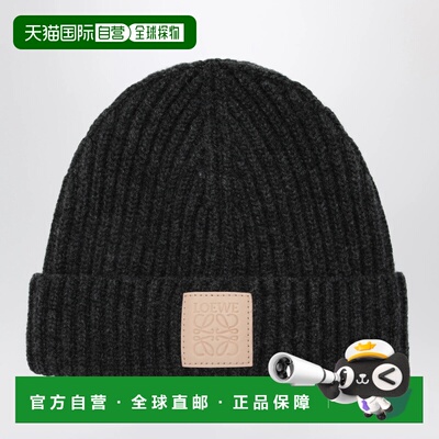 LOEWE 男士帽子 KSA9OT1X01UWS1100 【付后1h可退】配饰针织帽