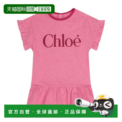 CHLOÉ 女童连衣裙 C21233F04 SS2026 粉红色 圆领连衣裙