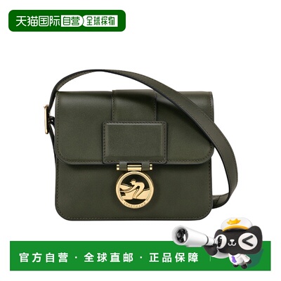 1h可退 奢淘 Longchamp BOX-TROT 斜挎包 S 女 10174HAU单肩包