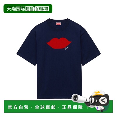 1h可退 奢淘 Kenzo 圆领短袖T恤 男 FG65TO8113EU.