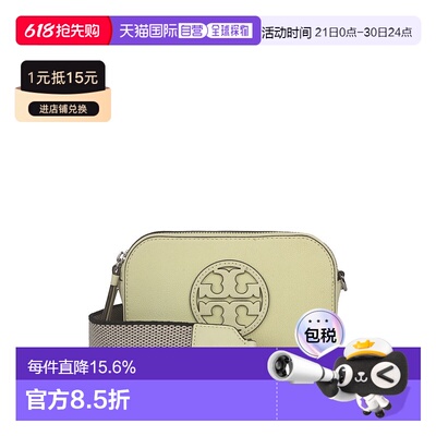Tory Burch 专柜款 MINI MILLER CROSSBODY 皮革女士单肩斜挎包 1