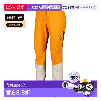SCOTT Explorair Light Dryo 2.5L 裤子 中性户外休闲裤