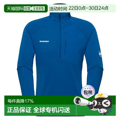 MAMMUT Aenergy Light 半拉链摇粒绒 中性猛犸象户外