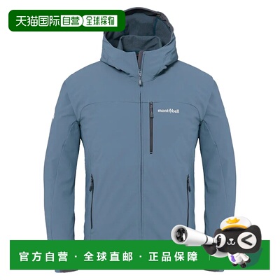 1h可退 mont-bell 男士外套 1106727GY CO 灰色 Crag Hooded Jack