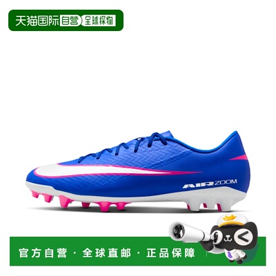 Nike Mercurial Vapor 16 Academy 人造草地低筒足球鞋