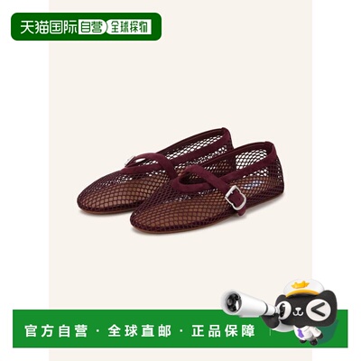 ALAIA 女士芭蕾乐福鞋 100283008718001 CO 紫色 Ballet flats