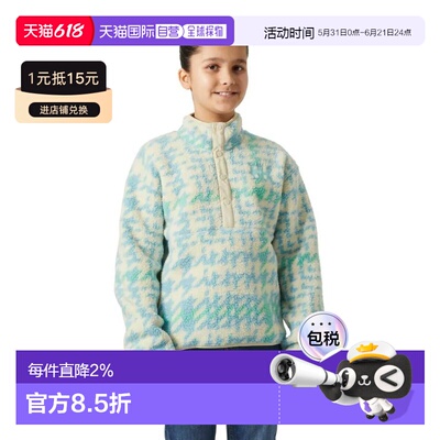 HELLY HANSEN Frosty Pile 运动衫 中性