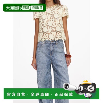 潮奢 Self-Portrait 女士 黄色蕾丝上衣上衣 SS26096TAYYELLOW