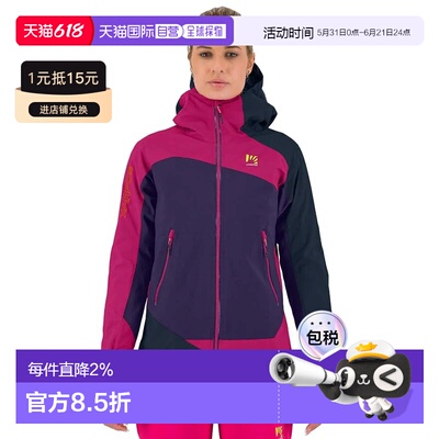 KARPOS 马尔莫拉达夹克 女士抓绒户外外套