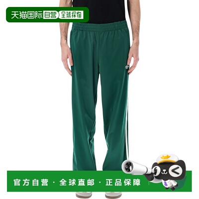 ADIDAS ORIGINALS 男士运动裤卫裤休闲裤 26AKD8317CGREEN AW2026