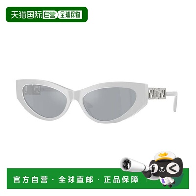 1h可退 VERSACE 女士眼镜 VE4470B54741U CO 灰色 几何框太阳镜