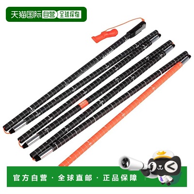 MAMMUT Carbon Speed Lock 280 probe 中性