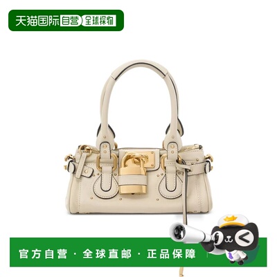 1h可退 CHLO&Eacute; 女士手提包 CH26SS805P7520S枕头包