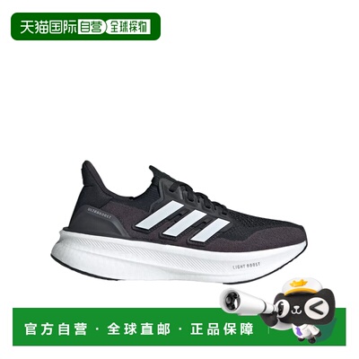1h可退 奢淘 Adidas Ultraboost 5 鞋 女 JH9634