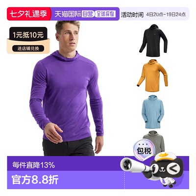 1h可退 ARC'TERYX始祖鸟男士IONIA MERINO WOOL HOODY羊毛混纺舒