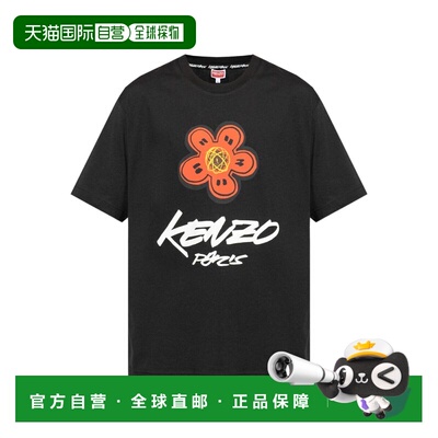 1h可退 潮奢 kenzo 高田贤三 男士 短袖T恤 FF65TS2654SG男装