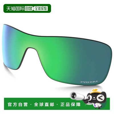 OAKLEY Turbine Rotor Prizm镜片 中性