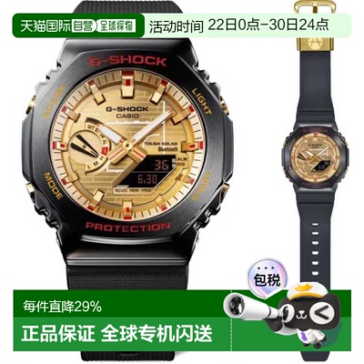 卡西欧/Casio GBM-2100RH-1A 手表