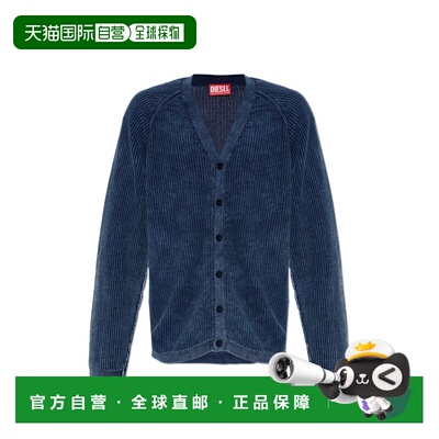 DIESEL 男士针织衫 KSCIMIA239210HNBS8ATA AW2026