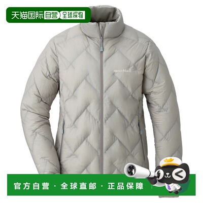 1h可退 mont-bell 女士户外风衣 1101627OPGY CO 灰色 Permafrost