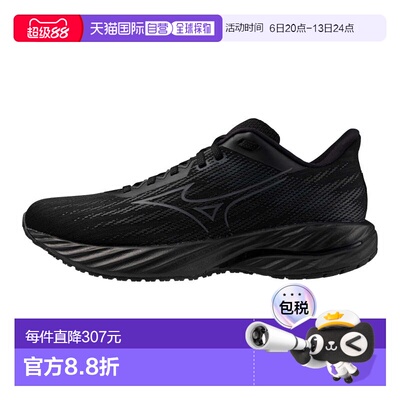 美津浓|LADIES WAVE INSPIRE 21 WIDE|J1GD254603运动鞋