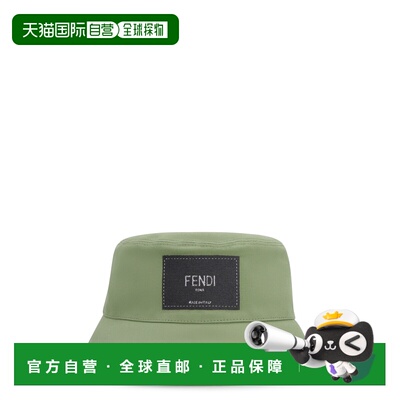 1h可退 FENDI 男士帽子 FXQ801AIKHF0QG2 SS2023 绿色 Cappello d