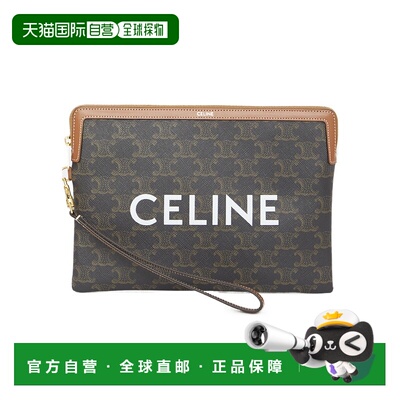 1h可退 奢淘 Celine 带肩带手拿包 女 10J502FES.单肩包