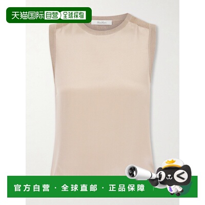 MaxMara麦斯玛拉Ginseng女士背心 【付后1h可退】