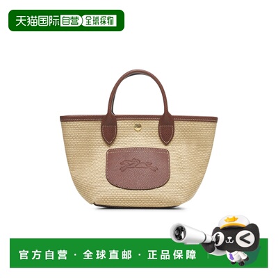 LONGCHAMP 女士手提包 10307HGK035 CO 花色 XS Le Pliage Handba
