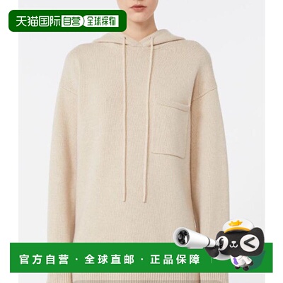 1h可退 潮奢 MaxMara 麦斯玛拉 女士 LIANA 羊毛羊绒连帽运动衫 2