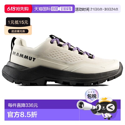 1h可退 Mammut 女士户外登山鞋 1221410MOONBEAM CO 白色户外鞋
