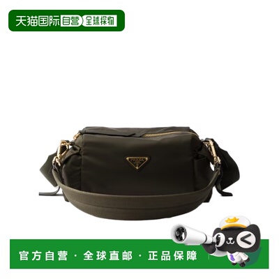 PRADA 女士斜挎包 1BH232RDLNVNOOF05VI 单肩包 AW2026绿色