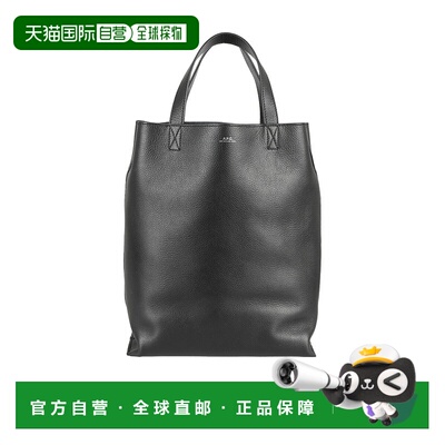 A.P.C. 男士手提包 PXCBCM61659LZZ SS2026 黑色 Maiko单肩包